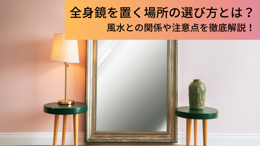 第二種低層住居専用地域とは?定義や建てられる建物、制限について解説 注文住宅専門記事一覧 ウチつく|注文住宅を建てたいと検討している方